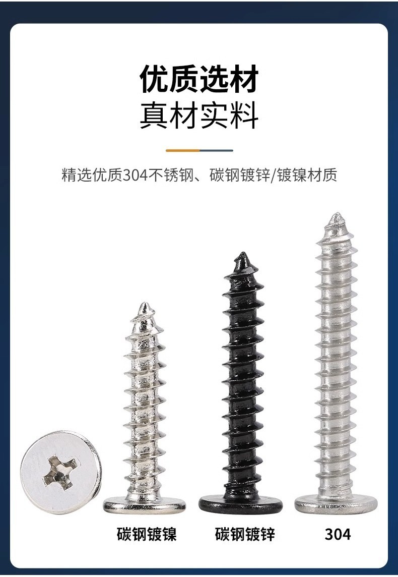 （YHKJ）Flat head scre 304 stainless steel flat head screw M2M3M4 ...