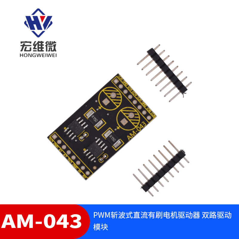 Performance Super PWM Chopper DC Brushed Motor Drive Module Dual Drive ...