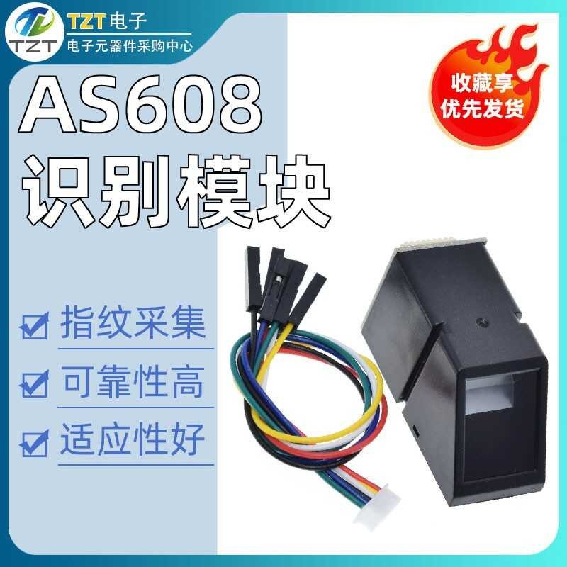 AS608 optical fingerprint recognition module STM32 51 microcontroller board attendance access c ...