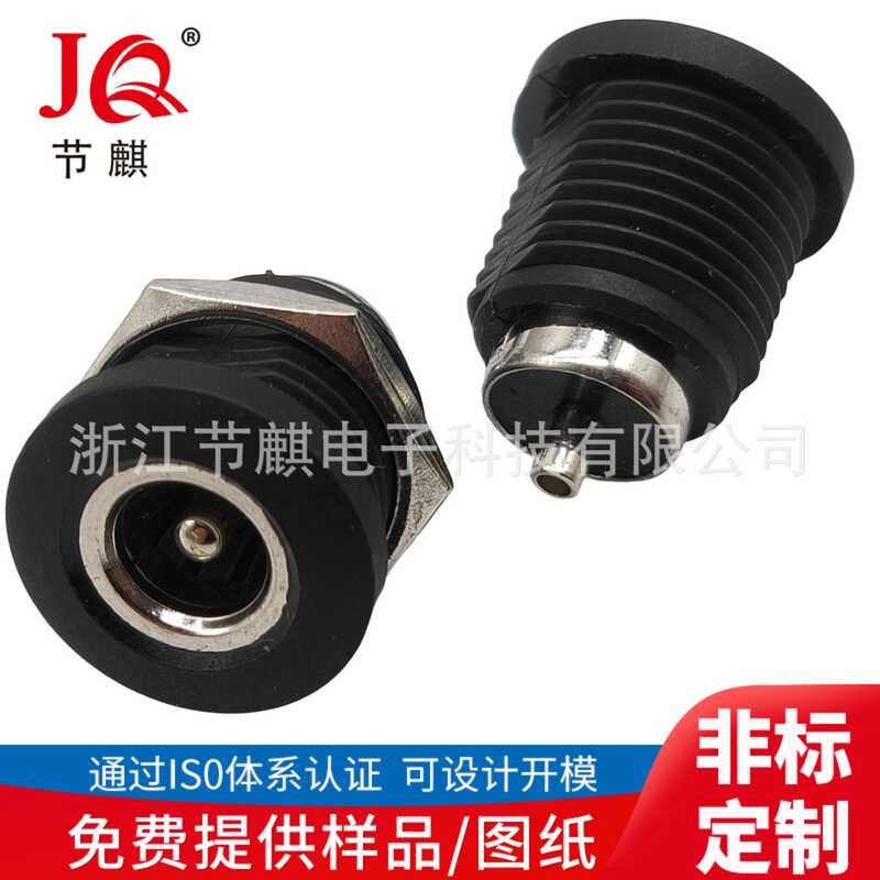 DC-022A threaded waterproof DC power socket, high current waterproof DC ...