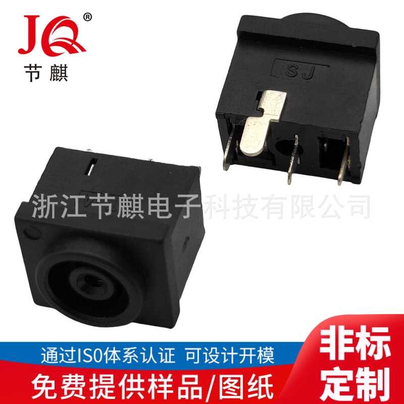 Laptop power interface DC-037 socket DC-037A connector 4-pin DC power ...