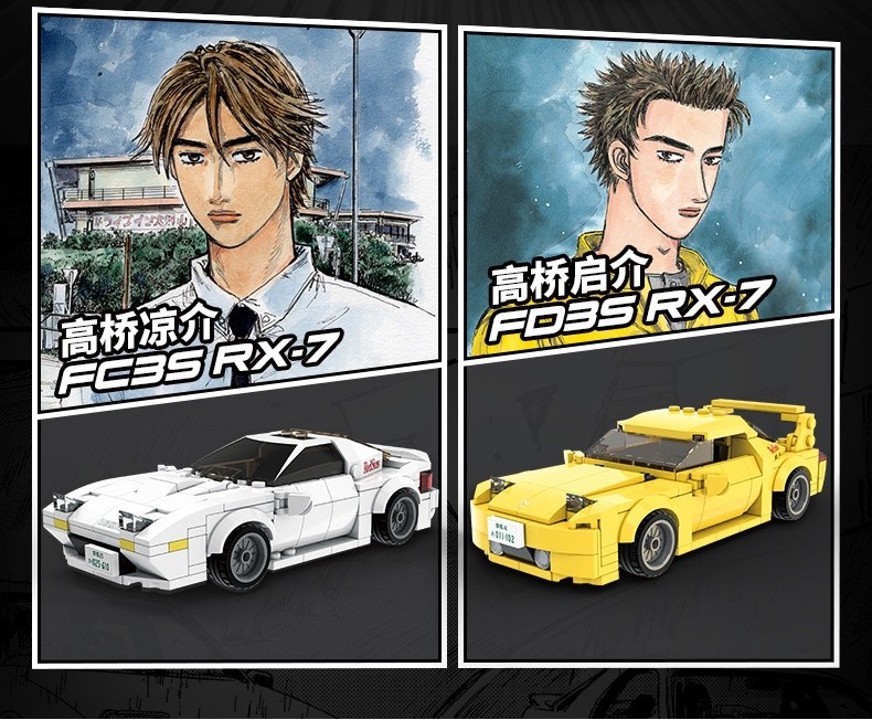 CaDA DoubleE Racing Mazda FC3S Toyota AE86 Lotus Luster Ferrari Red ...