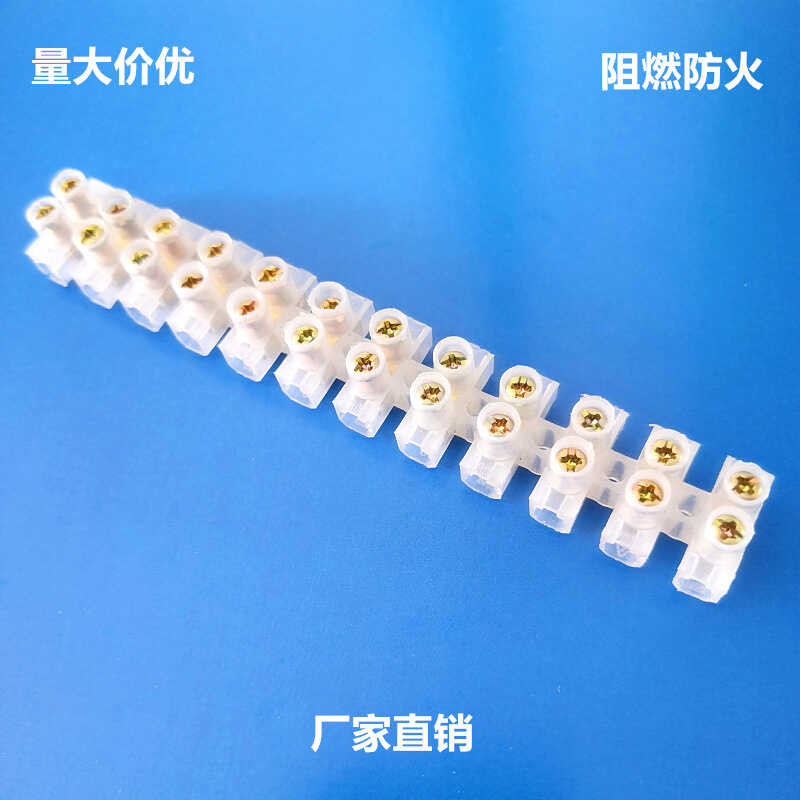 6A terminal block, transparent flame-retardant terminal block, terminal ...