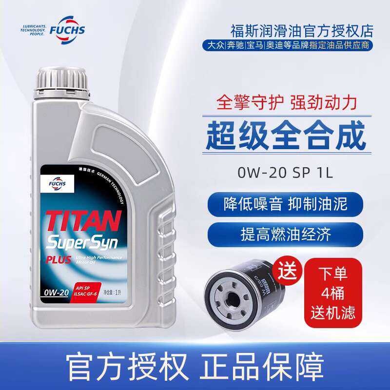 Fox Molecular Upgrade Titan Super Synthetic PLUS Automotive Engine Oil ...