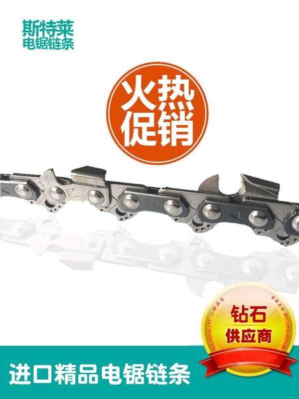 Nakita logging 405 electric saw chainsaw German 16 inch chain ...