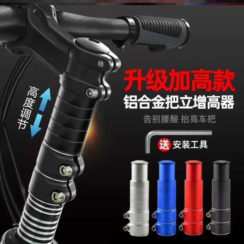 Giant Mountain fits fine bicycle handlebars, and universal lifting ...