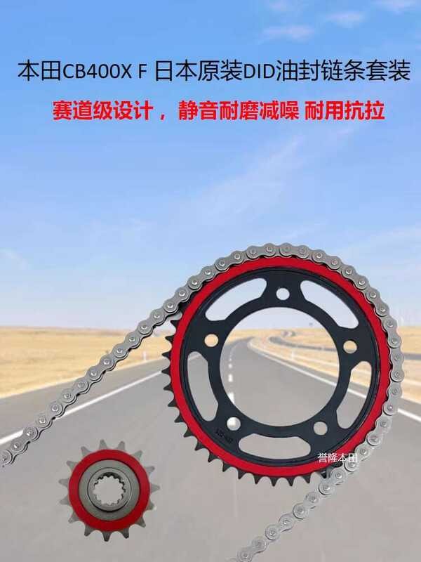 Honda Cb400x Chain Lubricant Recommendation