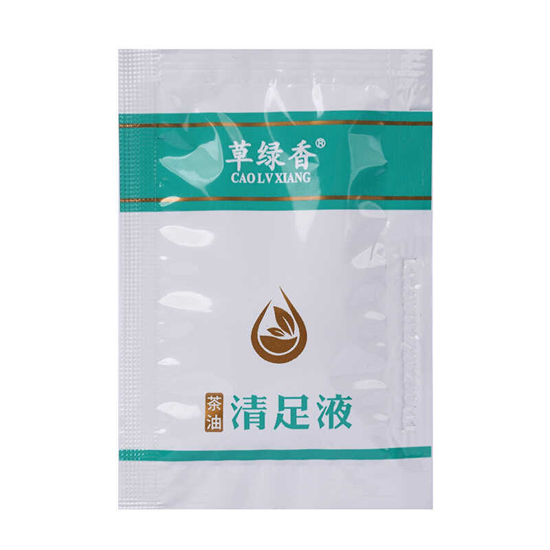 Grass Green Fragrance Foot Cleansing Liquid Foot Cleaning Liquid Foot ...