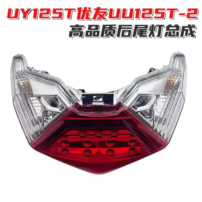 Suitable For Light Riding Suzuki Uy125t Rear Taillights Youyou Uu125t-2 Brake Lights Rear Turn ...