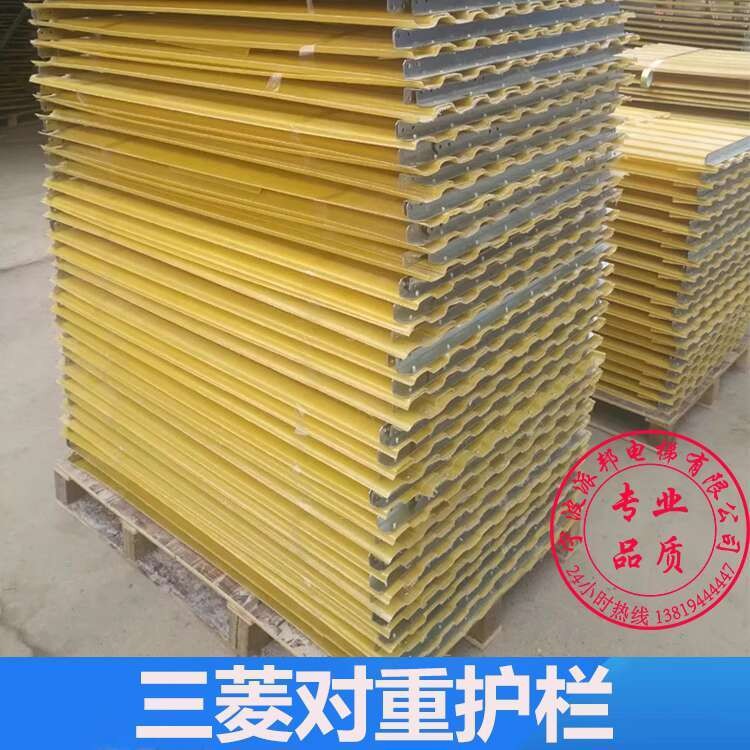 Mitsubishi Elevator Counterweight Fence Mitsubishi Elevator ...