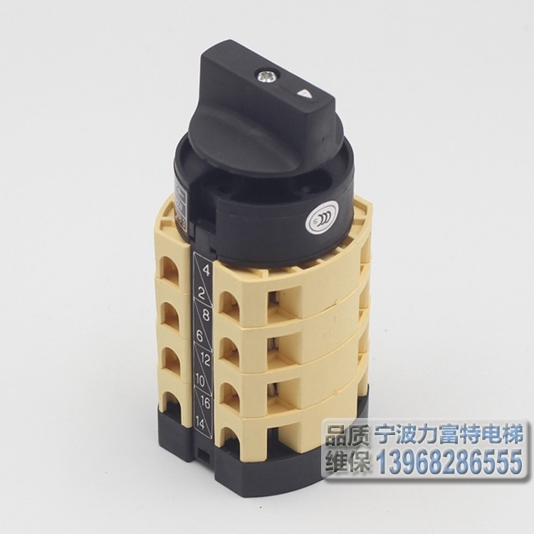 Otis Elevator Maintenance Switch Otis Electromechanical Transfer Switch ...