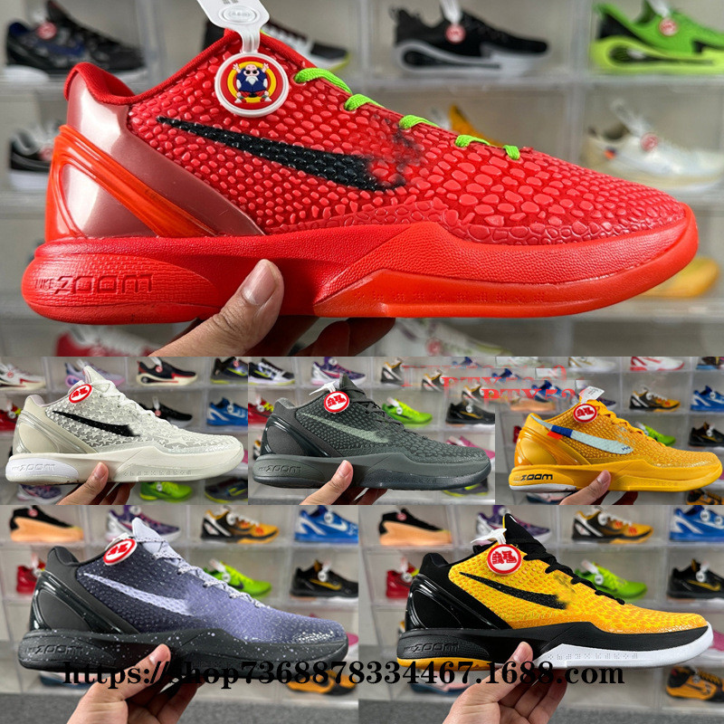 Zoom Kobe 6 Kobe 6 Generation Men's Actual Basketball Shoes Real Carbon ...