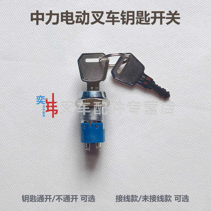 Zhongli hydraulic forklift pallet stacker key ground ox electric ...