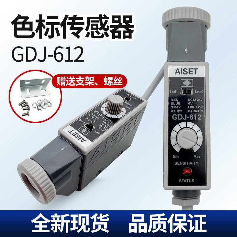 Tt AISET Color Sensor Shanghai Yatai Gdj-612 Bag Na Gumagawa Ng Pack ...