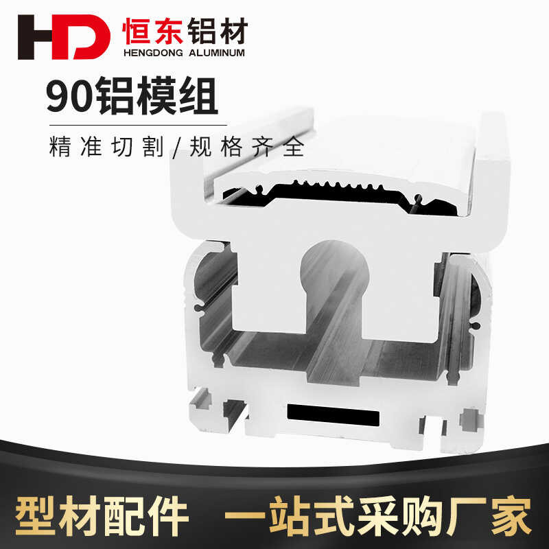 90 wide module aluminum profile sliding table linear linear motion ...