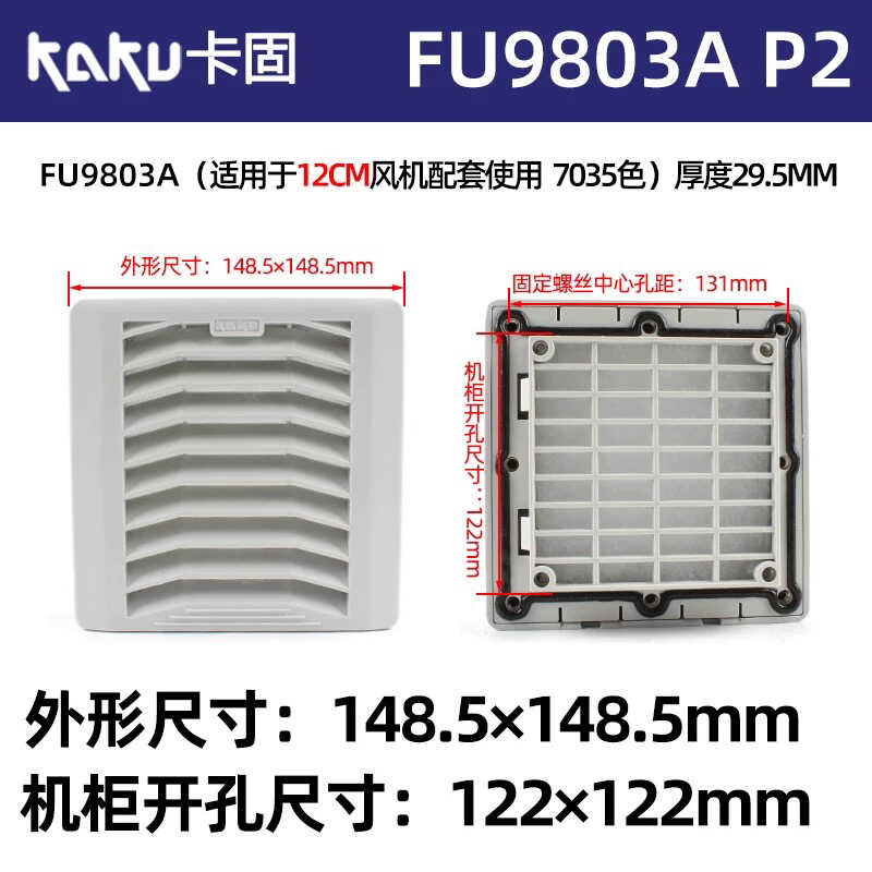 A New KAKU Card Properly Fu9803a P2 Ventilation Louver Filter Dust ...
