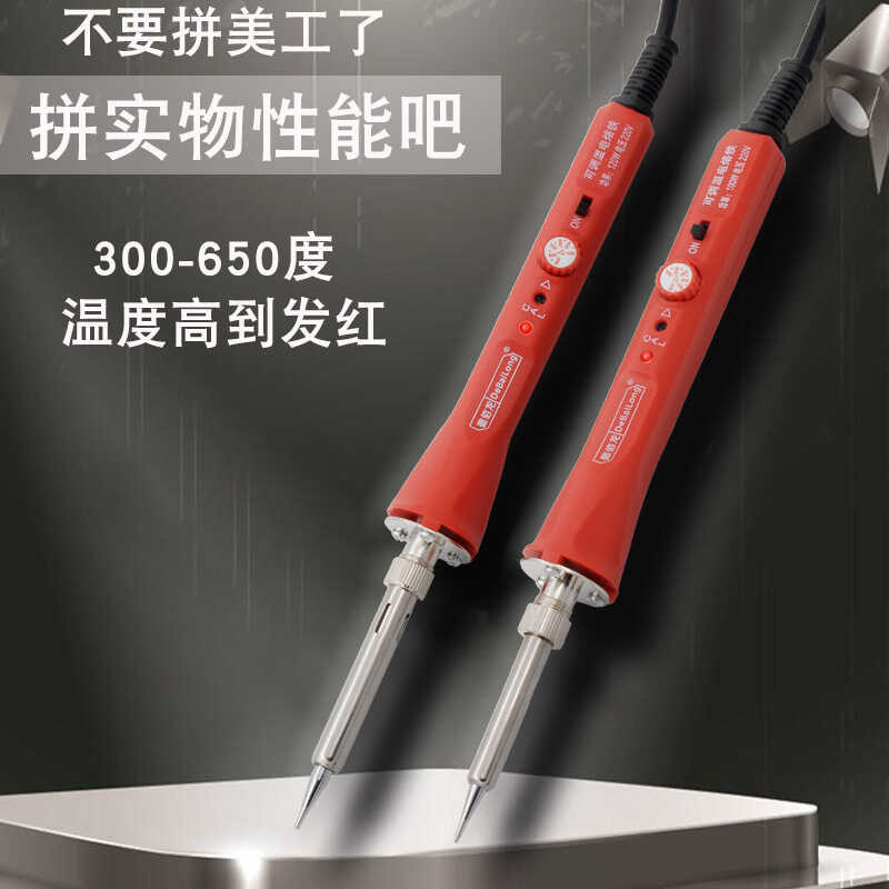 120W red temperature regulating soldering iron with high-power ...
