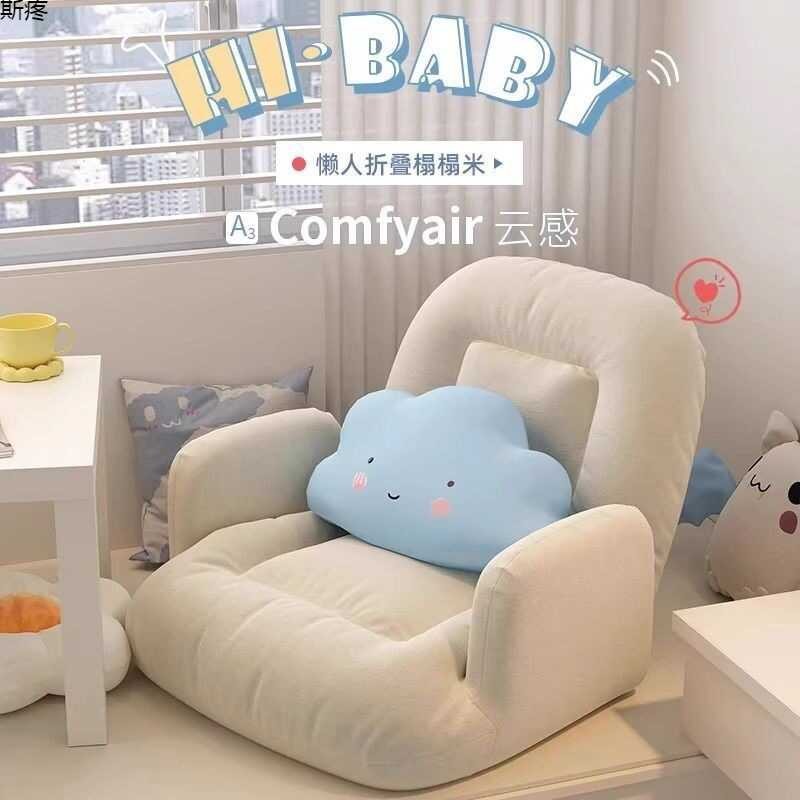 F5 Lazy Sofa Lounge Tao Solong, Aso Bahay, Likod Na Kwarto Tatami Upuan ...