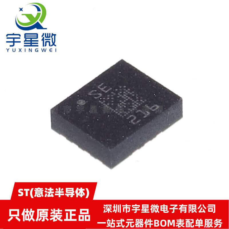 Original LSM6DS3TR-C LGA-14 iNEMO 6DoF IMU sensor 3D accelerometer ...