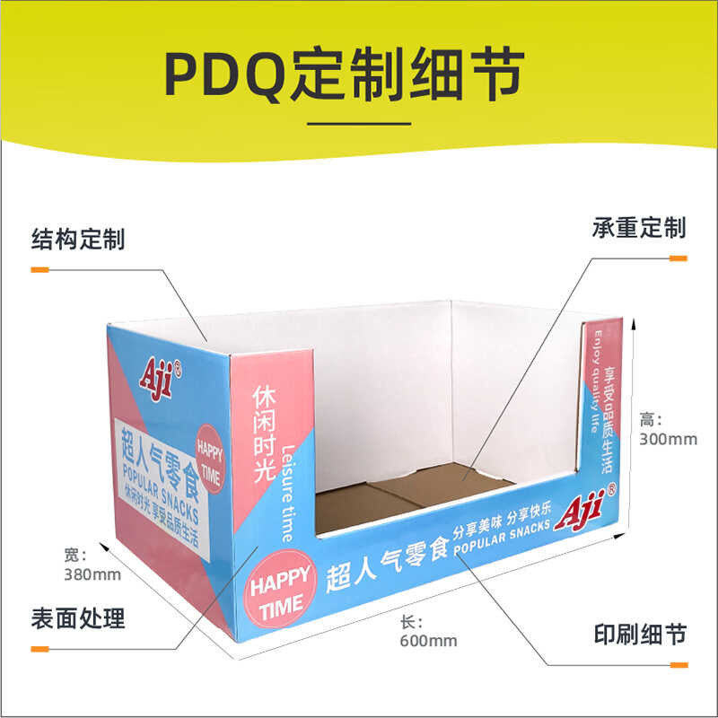 Costco Wal Mart PDQ Espesyal Na Supermarket Box Food Corrugated Display ...