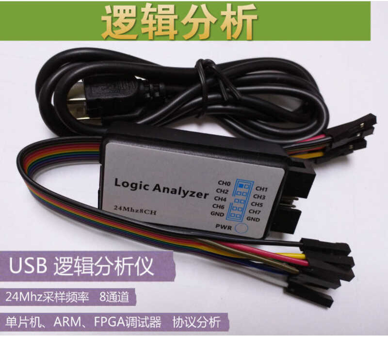 Saleae Logic Analyzer 24M Sampling 8-Channel V1.2.18 | Shopee Philippines