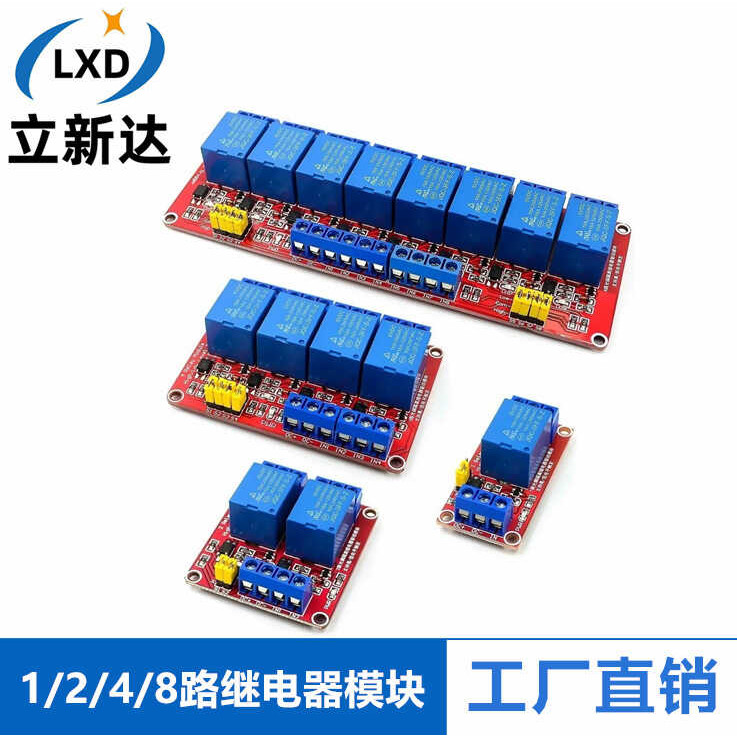 1-channel 2-channel 4-channel 8-channel 5V relay module optocoupler isolation high and low leve ...