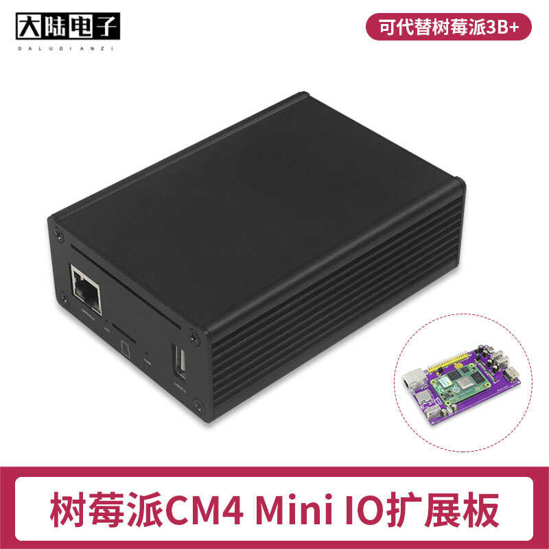 Raspberry Pi Cm4 Computing Module Base Plate Cm4 Mini Io Expansion 5541