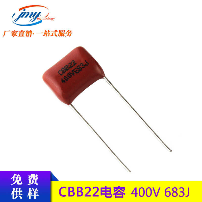 Plug in capacitor 683J/400V metalized film microwave oven, suitable for ...