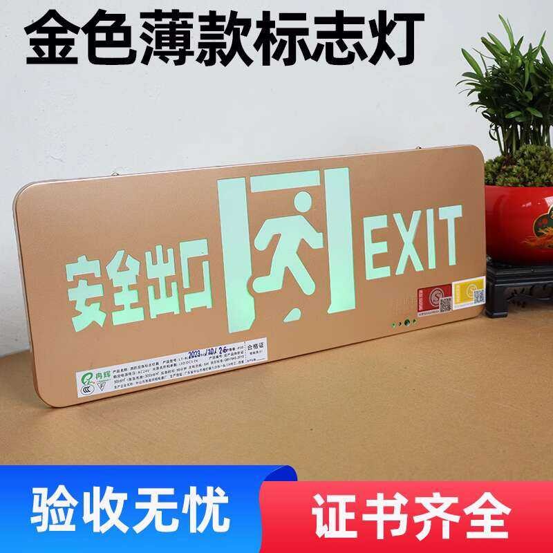 Tanga 201 kaligtasan ng stainless steel gold directional sign, malawak ...
