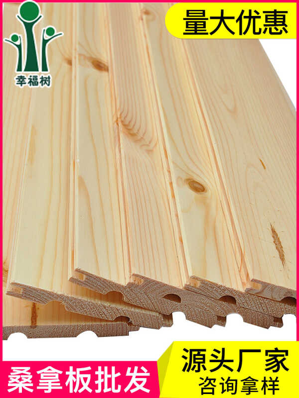 Sauna kisame, solid unpainted buckle board, panel, balcony, attic, pine ...