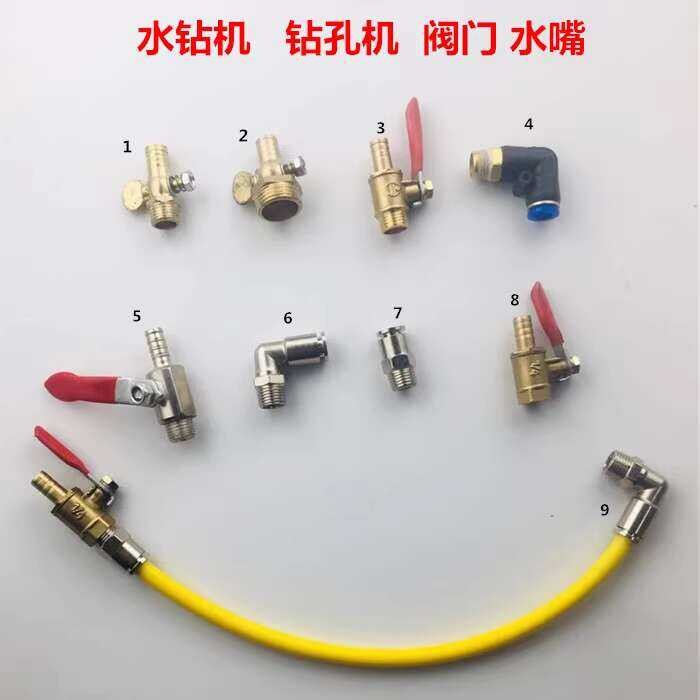 Quarter 1/4 engineering rig, drilling nozzle, water faucet, compressor ...