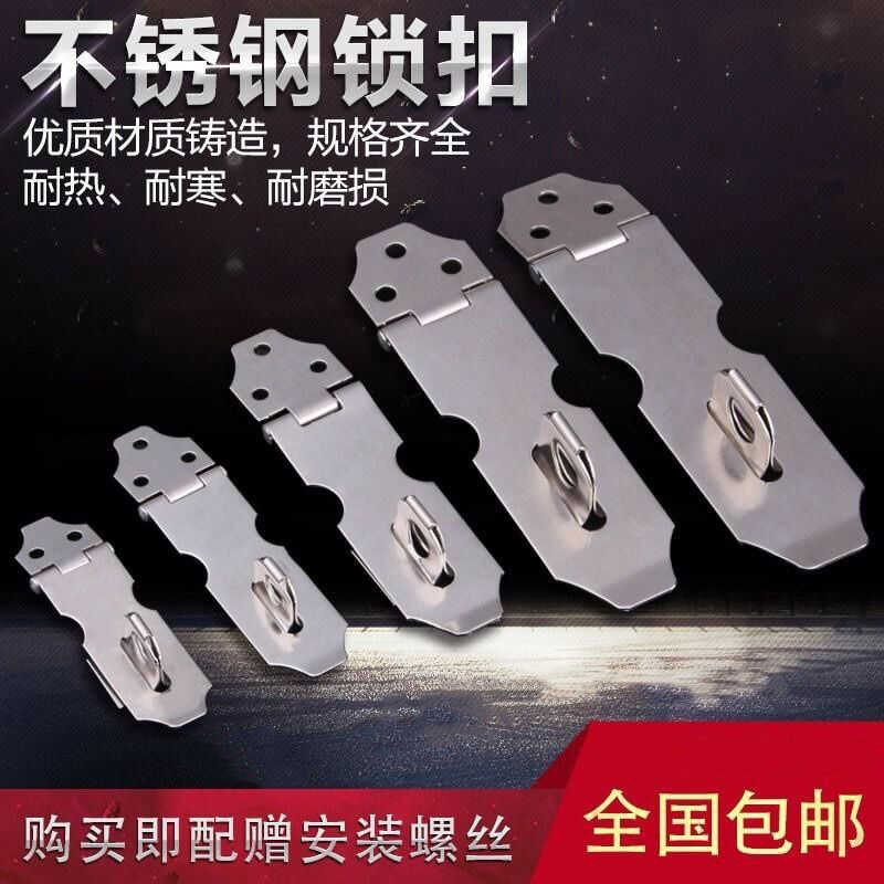 Stains STL cabint box nose organized old fascination wood lock bolt ...
