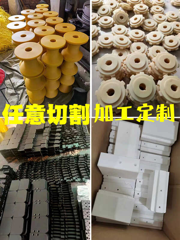 POM steel plate, rod, polyoxymethylene nylon PA66 PTFE board, anti ...