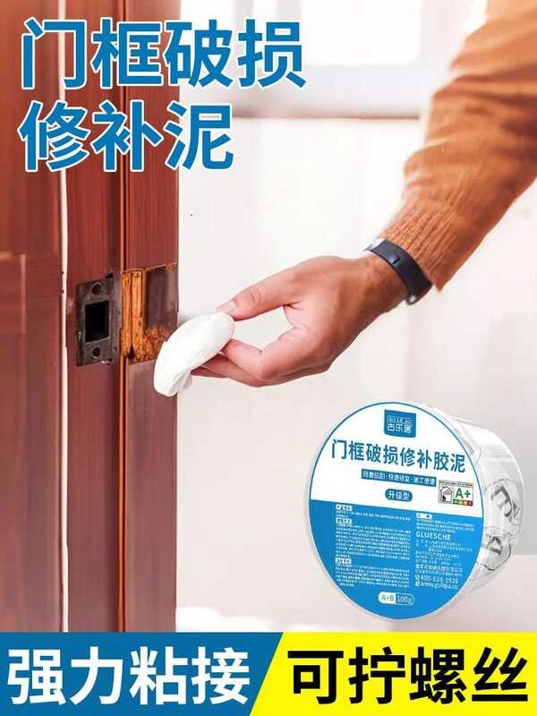 Reparasyon pinsala sa adhesive putty, kahoy na silid groove, frame lock ...