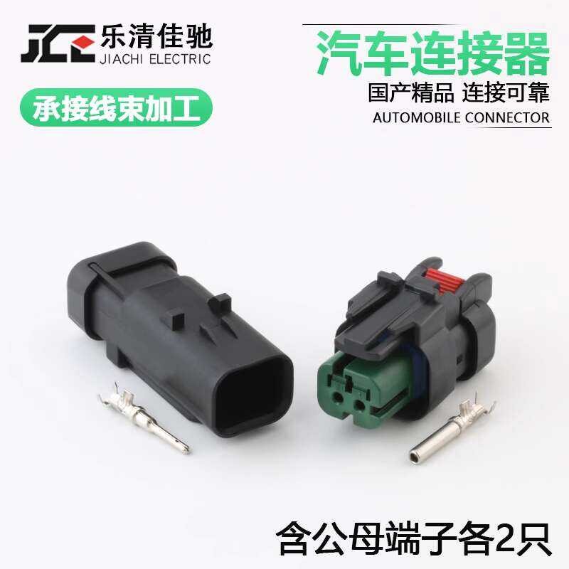 The home 776534 – 1 was suitable for the excavator camshaft sensor plug ...