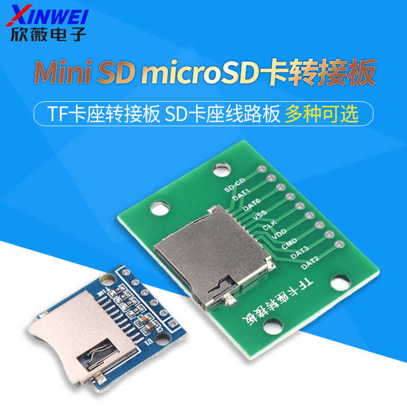 Mini SD microSD card adapter board TF card adapter board SD card ...