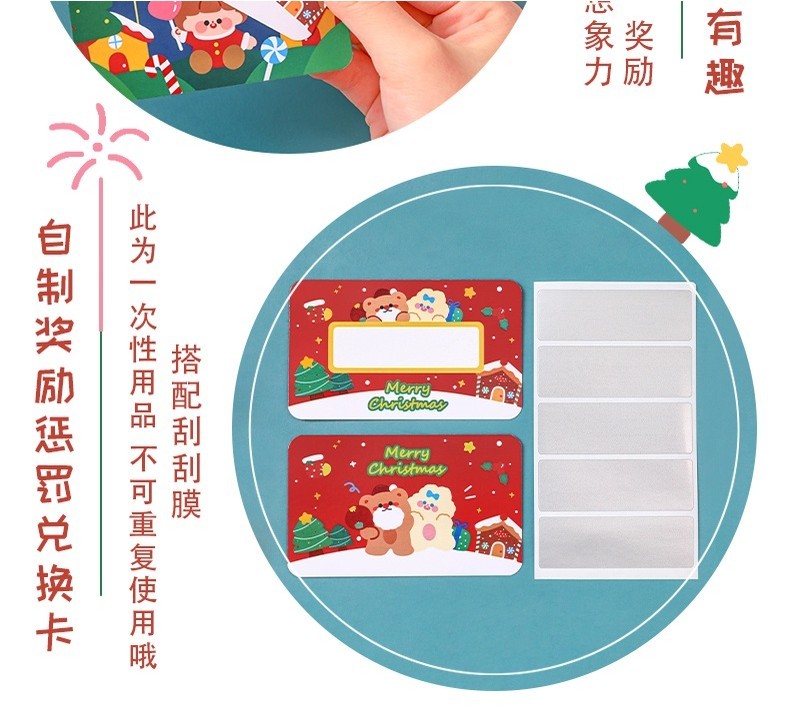 20pcs Cartoon Christmas Series Scratch Card Activity Handwritten ...