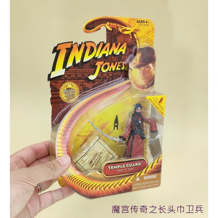 Genuine Hasbro 3.75 inch puppet soldier INDIANA JONES temple guard ...