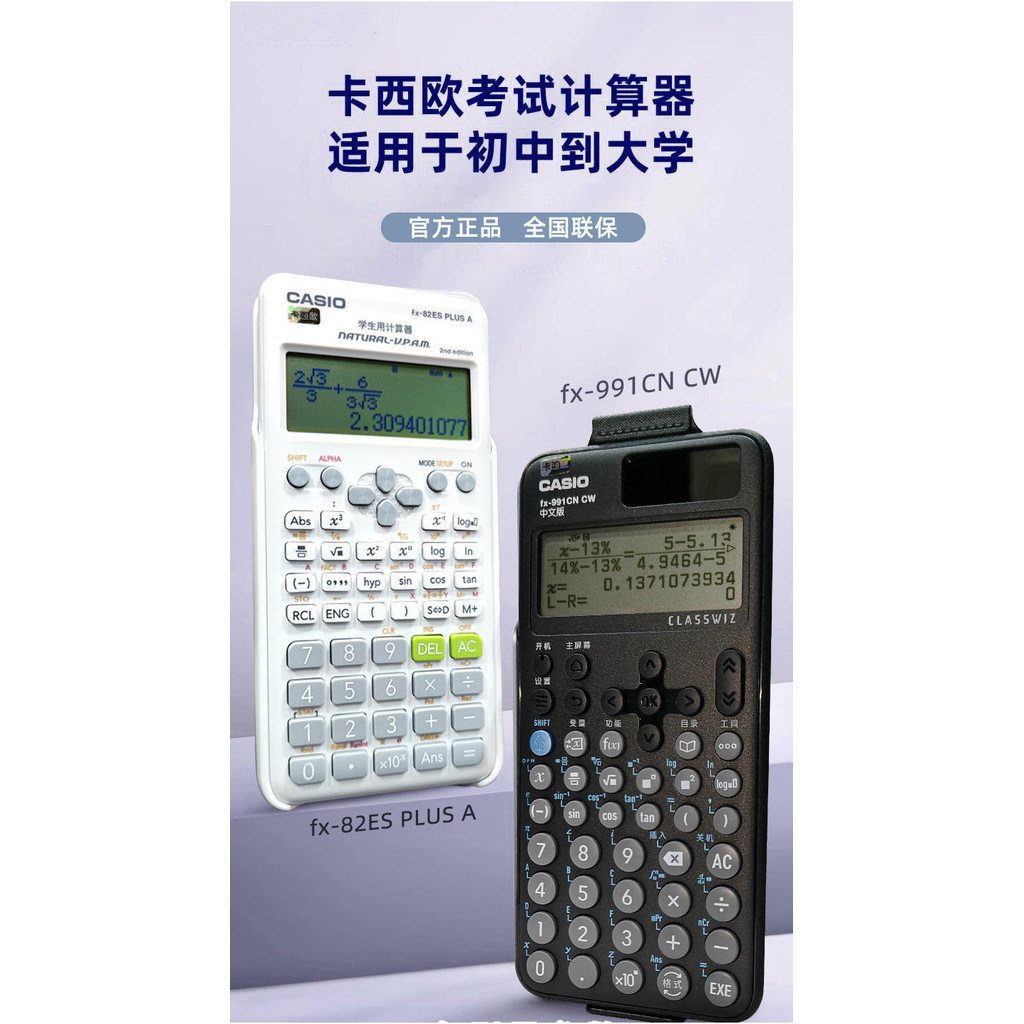 Casio Scientific Function Calculator Fx-82es Plus A Primary And ...