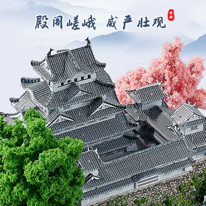 MODEL MMZ IRON STAR Metal Japan Himeji Castle Temple Assembly Model Kit ...