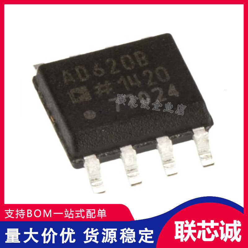 AD620BRZ AD620B linear operational buffer amplifier chip SOIC8 single ...