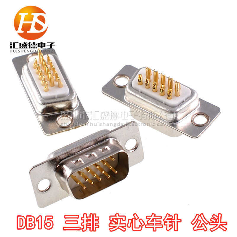 DB15 Gold Plated Solid Car Pin Male Head Solder Wire Type Three Rows 15 ...