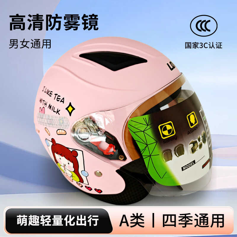 E51 New National Standard 3C Certification For Motorcycles, Helmet ...