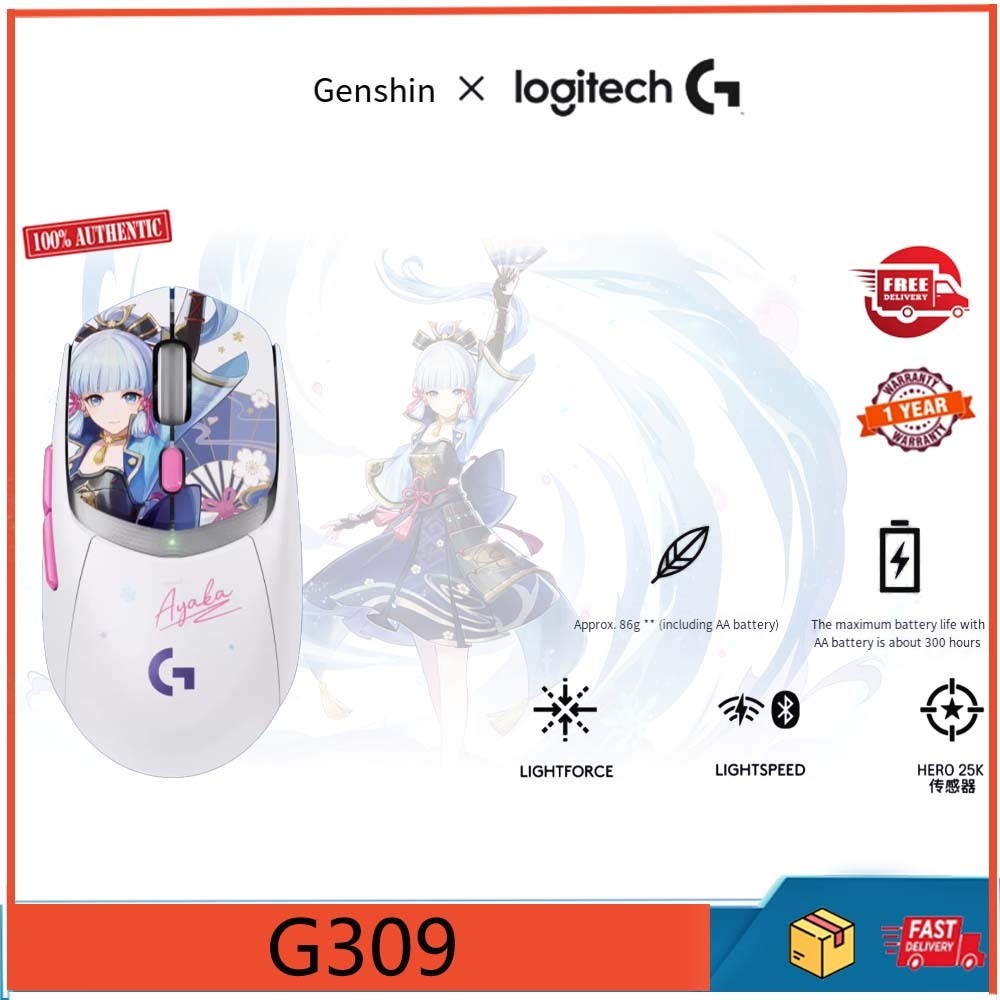 Iogitech G309 Kamisato Ayaka customized wireless dual-mode game mouse ...