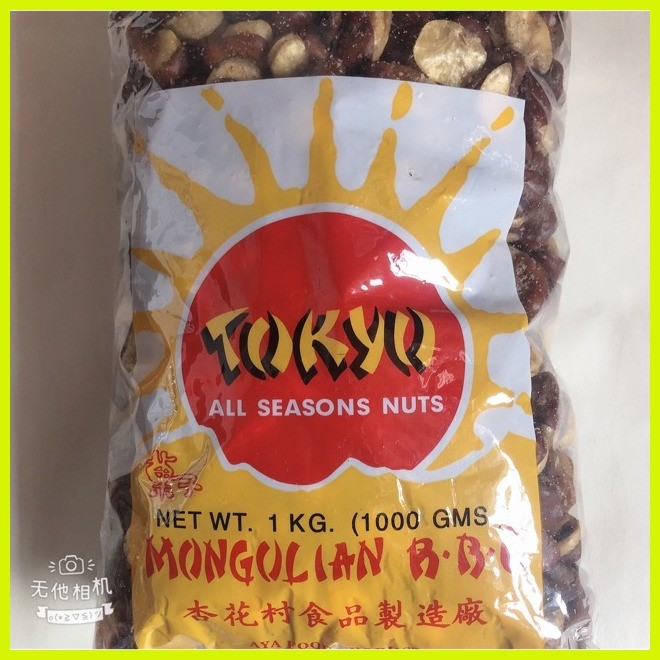 ⊕ Good Quality 1 kg Pop Beans (patani) | Shopee Philippines