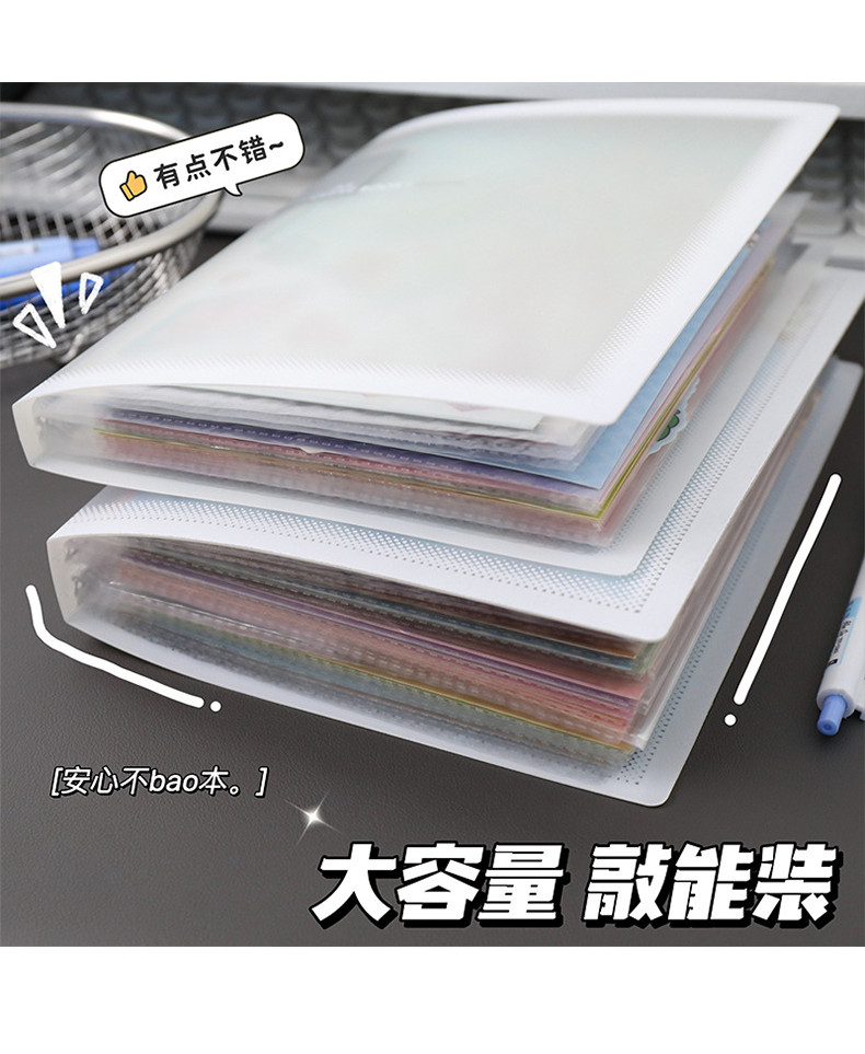 ENWEI A4 A5 Landscape Stickers Binder File Stationery Storage Album ...