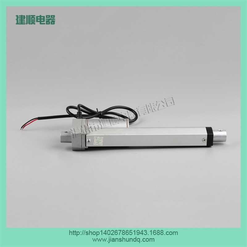12V24v36v Miniature Electric Telescopic Electric Push Rod DC Electric ...