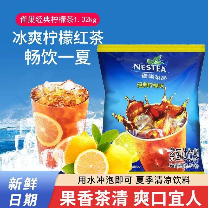 Nestle Classic Iced Black Tea Juice Fruit Vitamin C Lemon Powder Solid ...