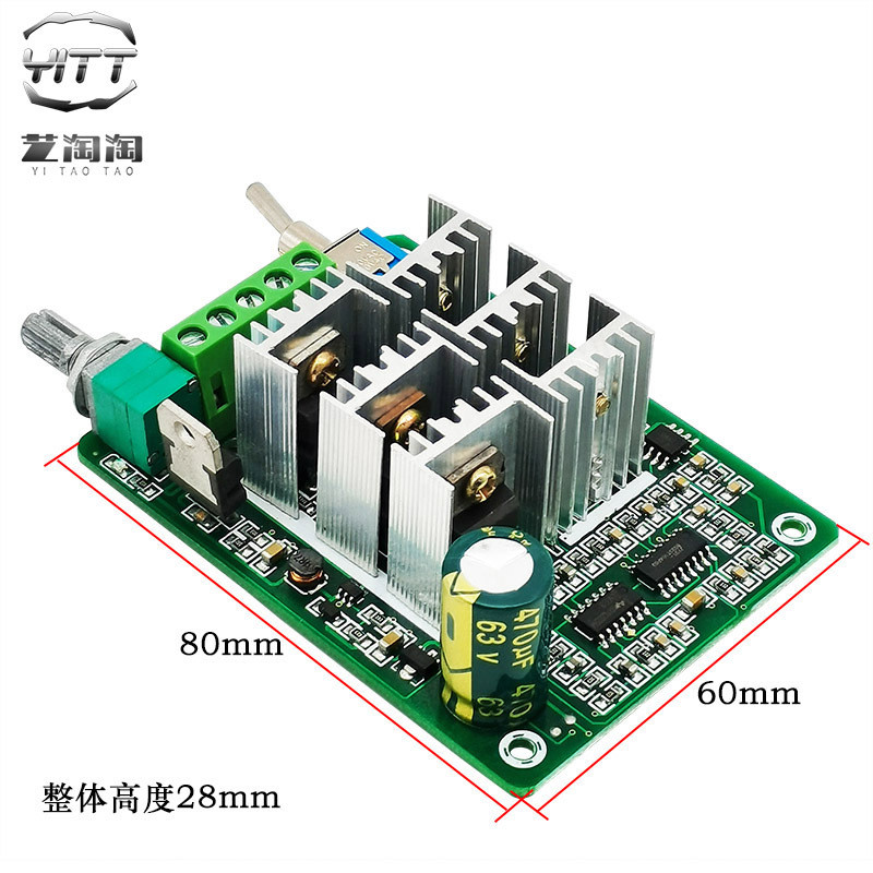 BLDC three-phase brushless and sensorless speed controller, hard disk ...