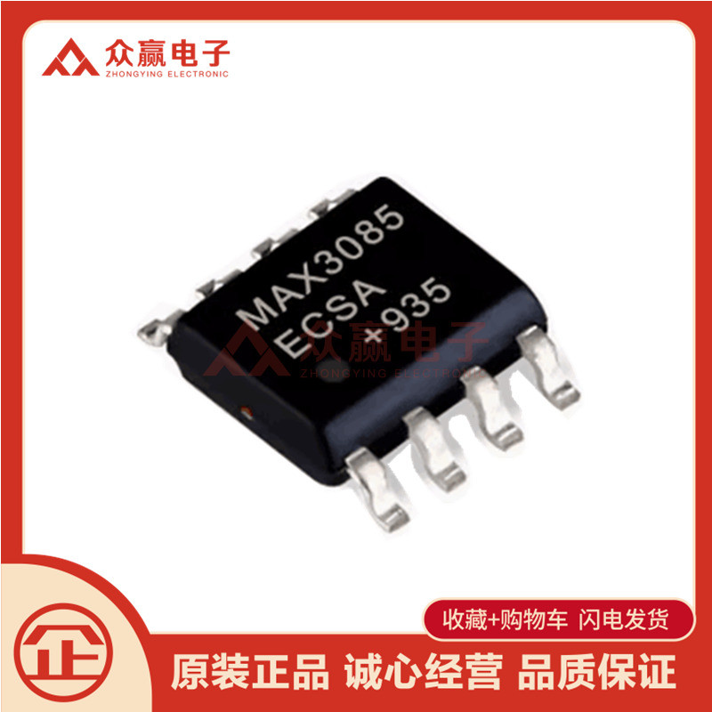 MAX3085ECSA+T SOP8 RS-485/RS-422 transceiver chip IC | Shopee Philippines